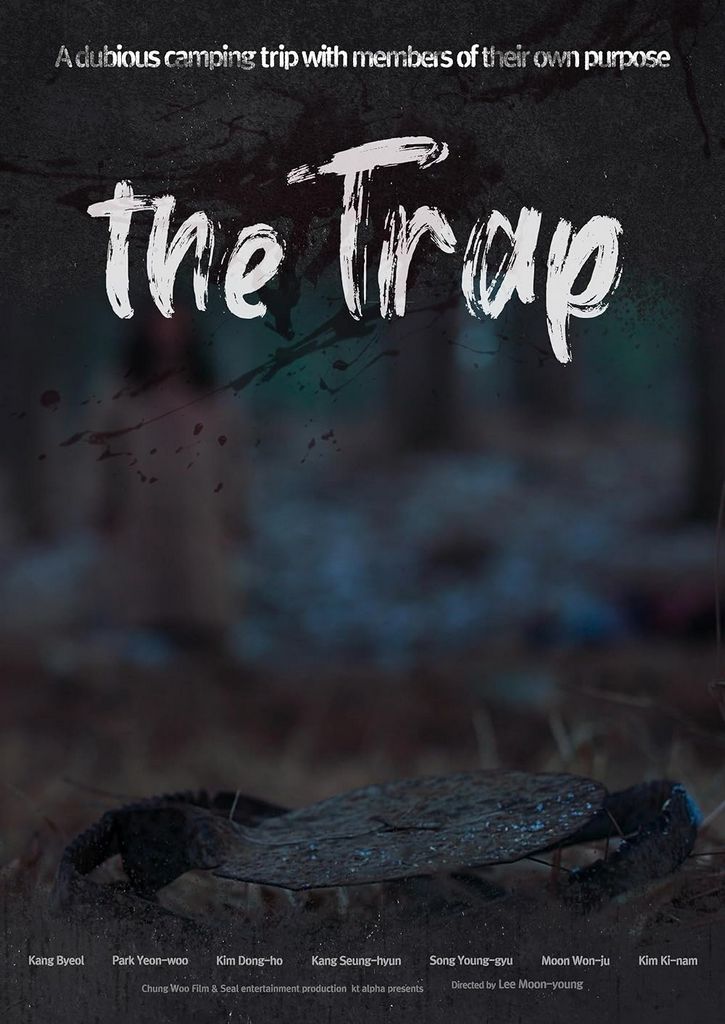 The Human Trap (2021) - United Horror Fans